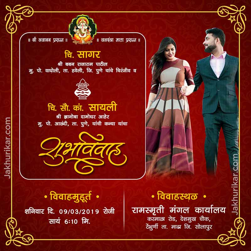 Free Online Wedding Invitation Card Maker In Marathi Onvacationswall